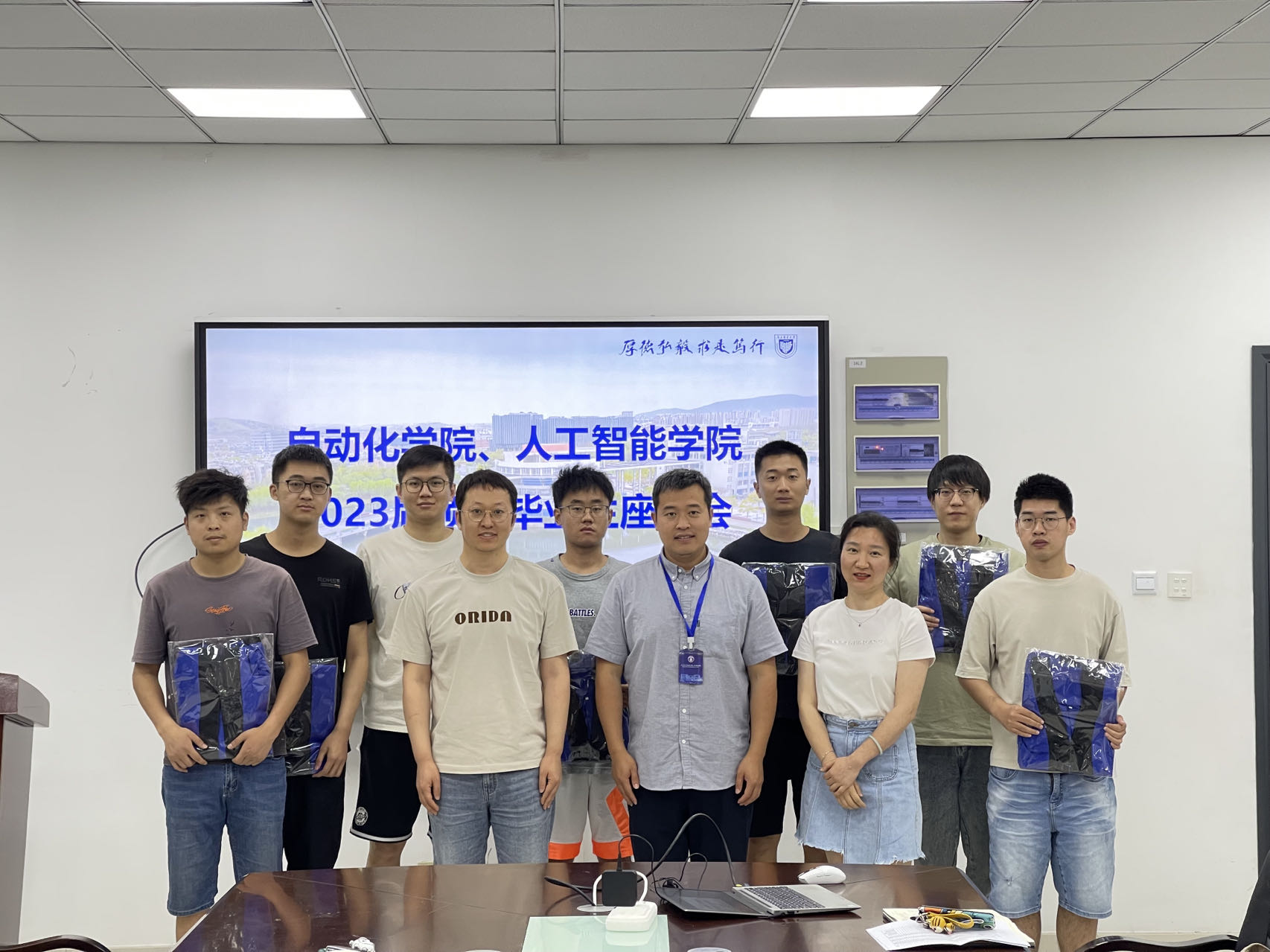 自动化学院、人工智能学院举办2023届毕业研究生座谈会