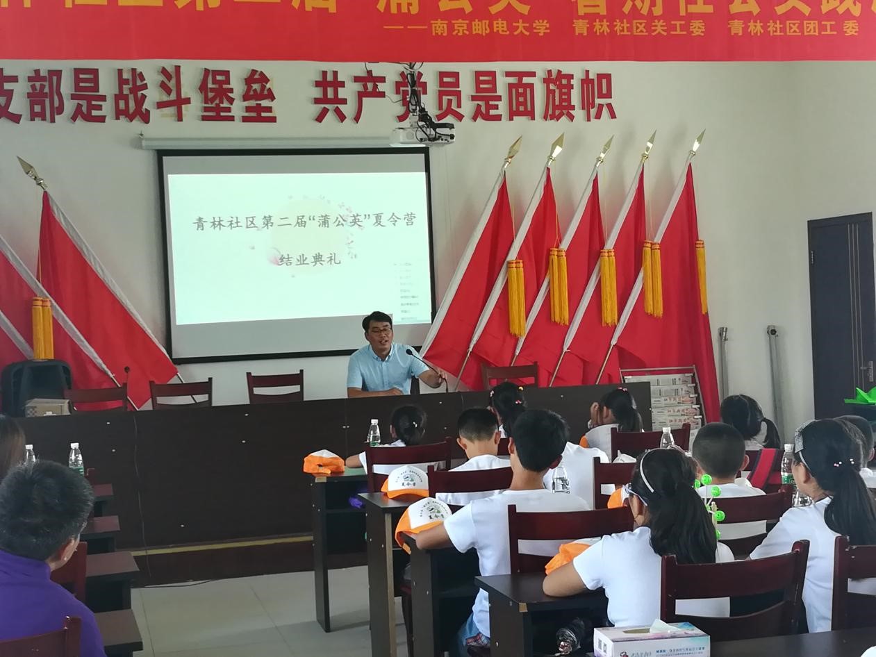 “邮我金陵”暑期社会实践活动汤山分队第六期